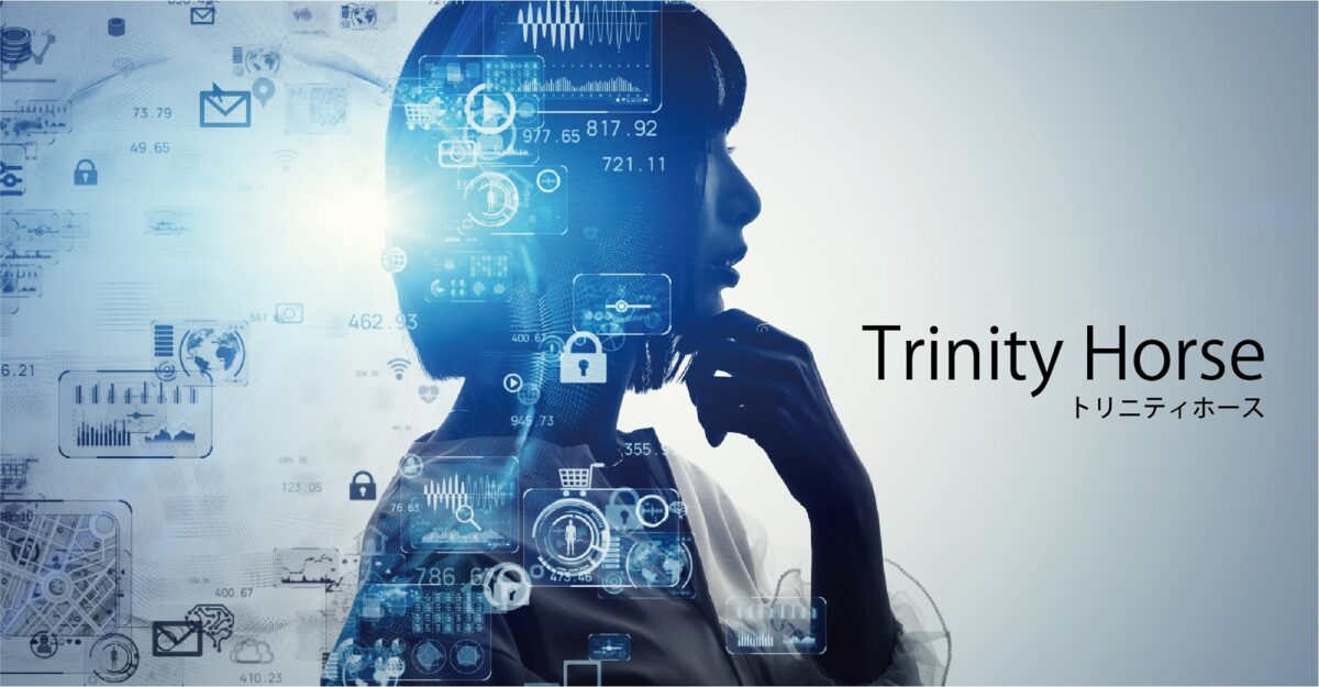 トリニティホースの使い方 | Trinity Horse《トリニティホース》